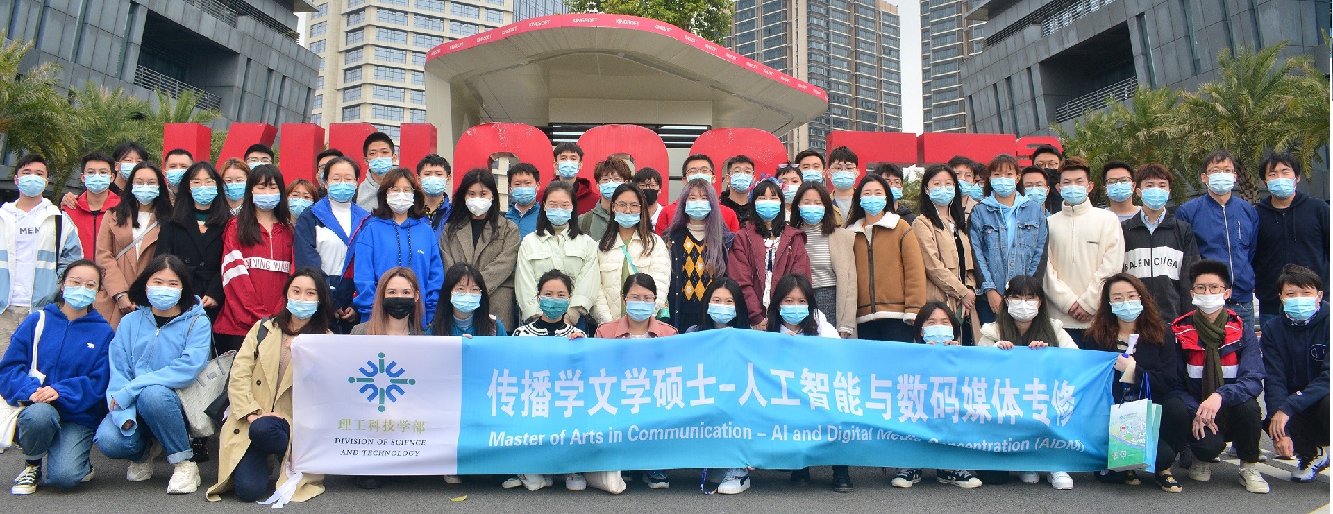 Master of Arts in Communication- AI & Digital Media Concentration